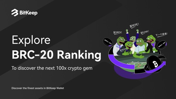 비트킵, BRC-20 토큰 랭킹 도입··· NFT 투자자 공략 나서